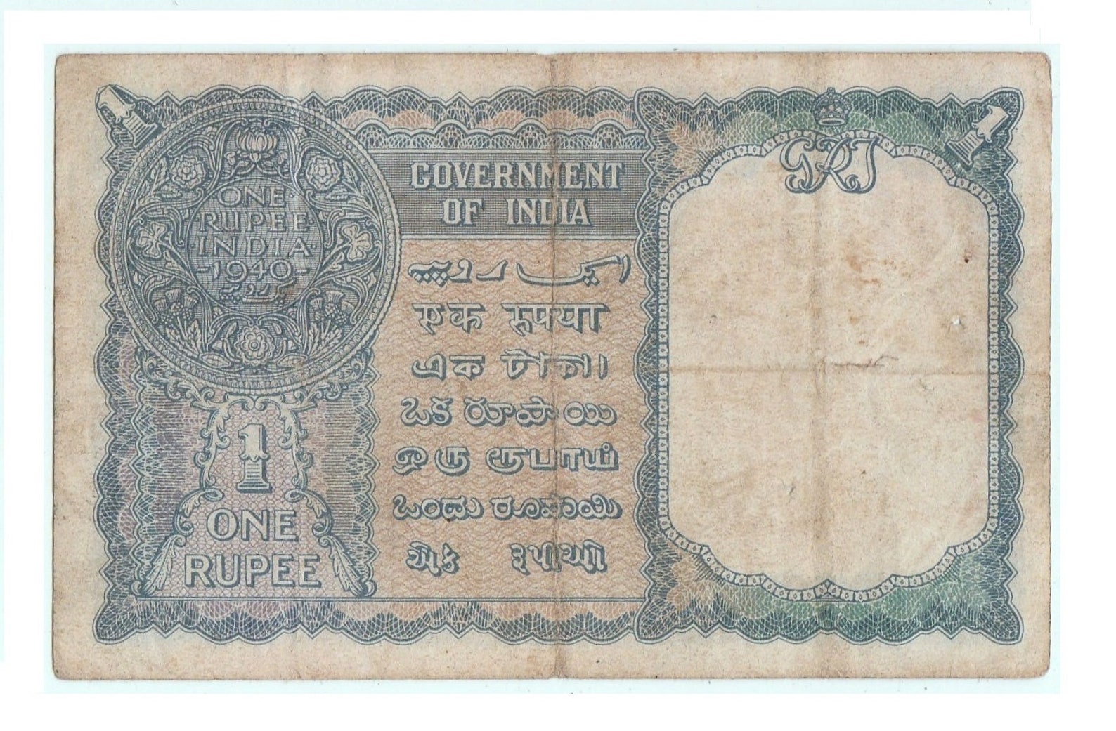 1RS Banknote George VI King 1st Issue British India Sign by - Etsy
