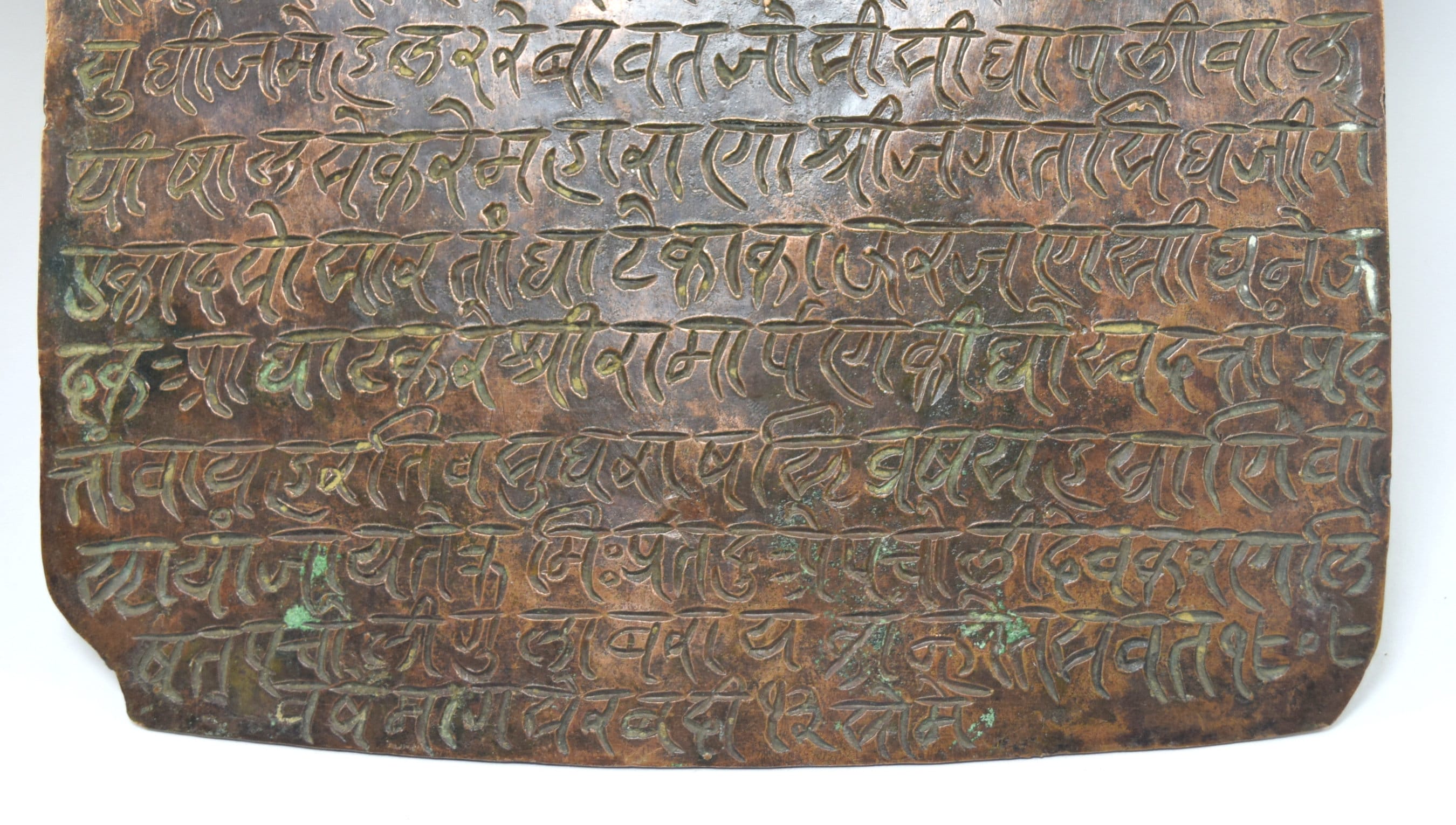 Old Rarest Copper Plate Tamrapatra Letter Original Antique | Etsy