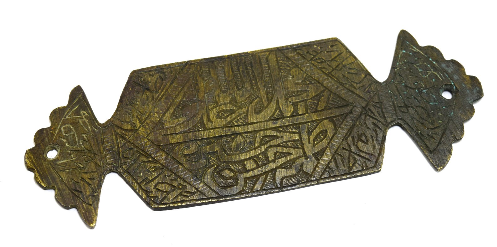 Antique Rare Armband / Armlet bazuband Inscribed Islamic | Etsy