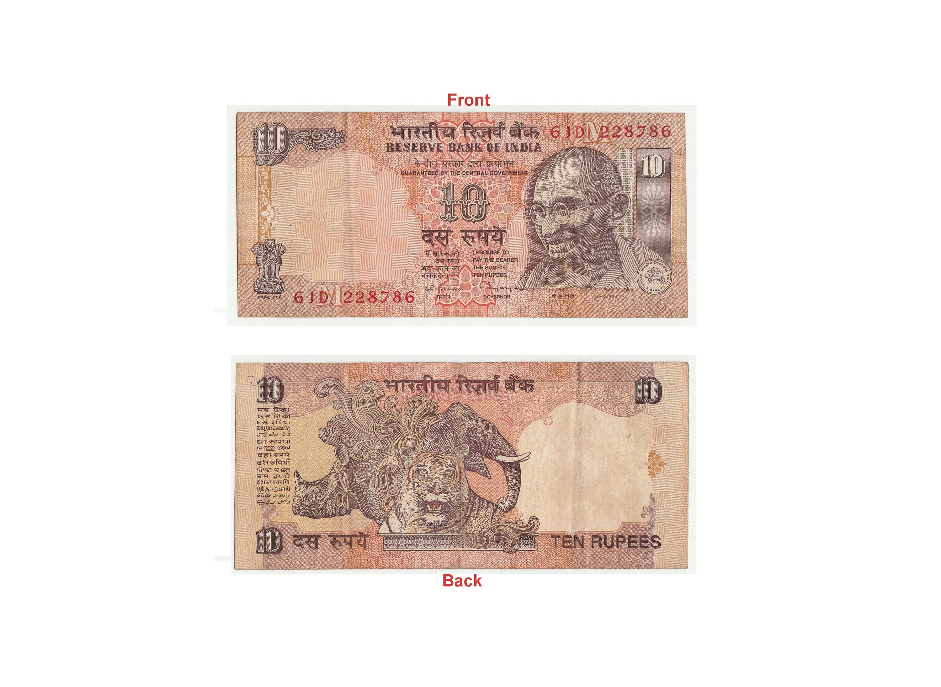 786 Bismillah Number 10 Rs Banknote 786 Ending Serial No. - Etsy