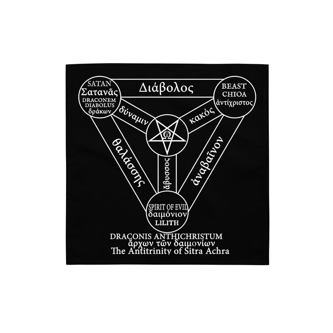 Luciferian Altar Cloth - the Satanic Antitrinity of Dragon, Beast ...