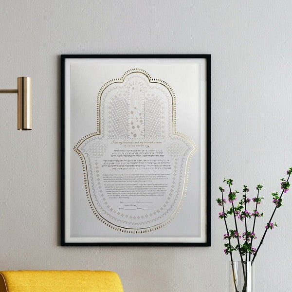 Ketubah - Etsy