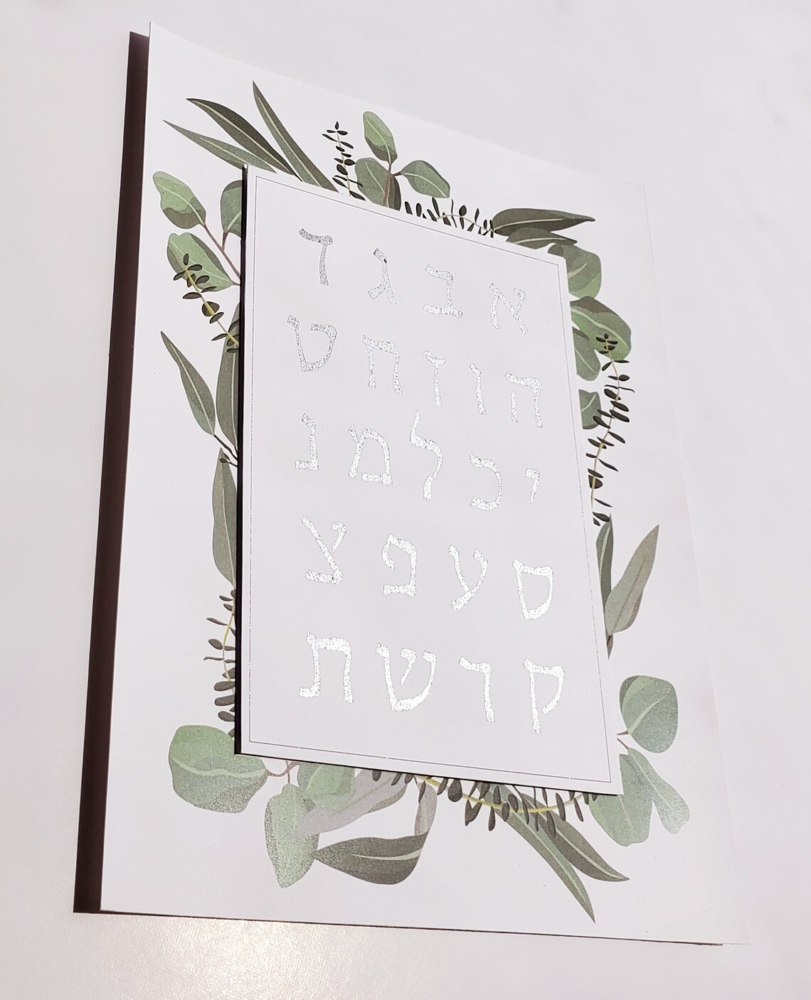 Aleph Bet Art Print Hebrew Alphabet Eucalyptus Leaves Brit | Etsy Canada