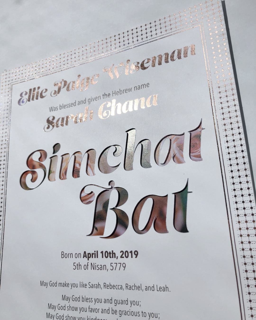 Brit Certificate, Bris, Simchat Bat, Baby Certificate, Jewish Gift ...