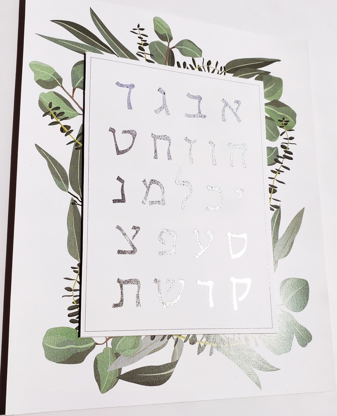 Aleph Bet Art Print Hebrew Alphabet Eucalyptus Leaves Brit | Etsy Canada