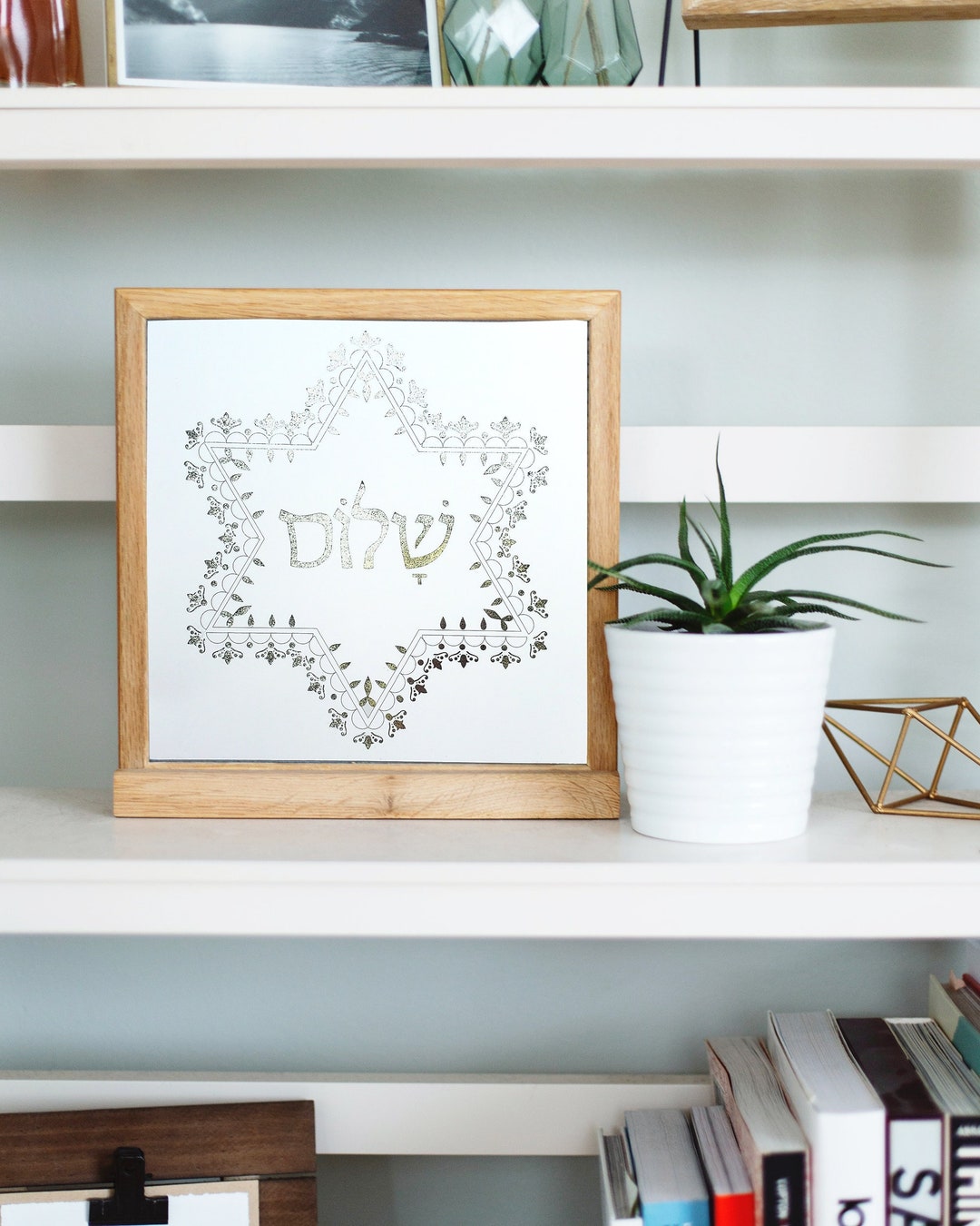 Shalom Wall Art, Star of David, שלום, Judaica, Hebrew, Jewis Star ...