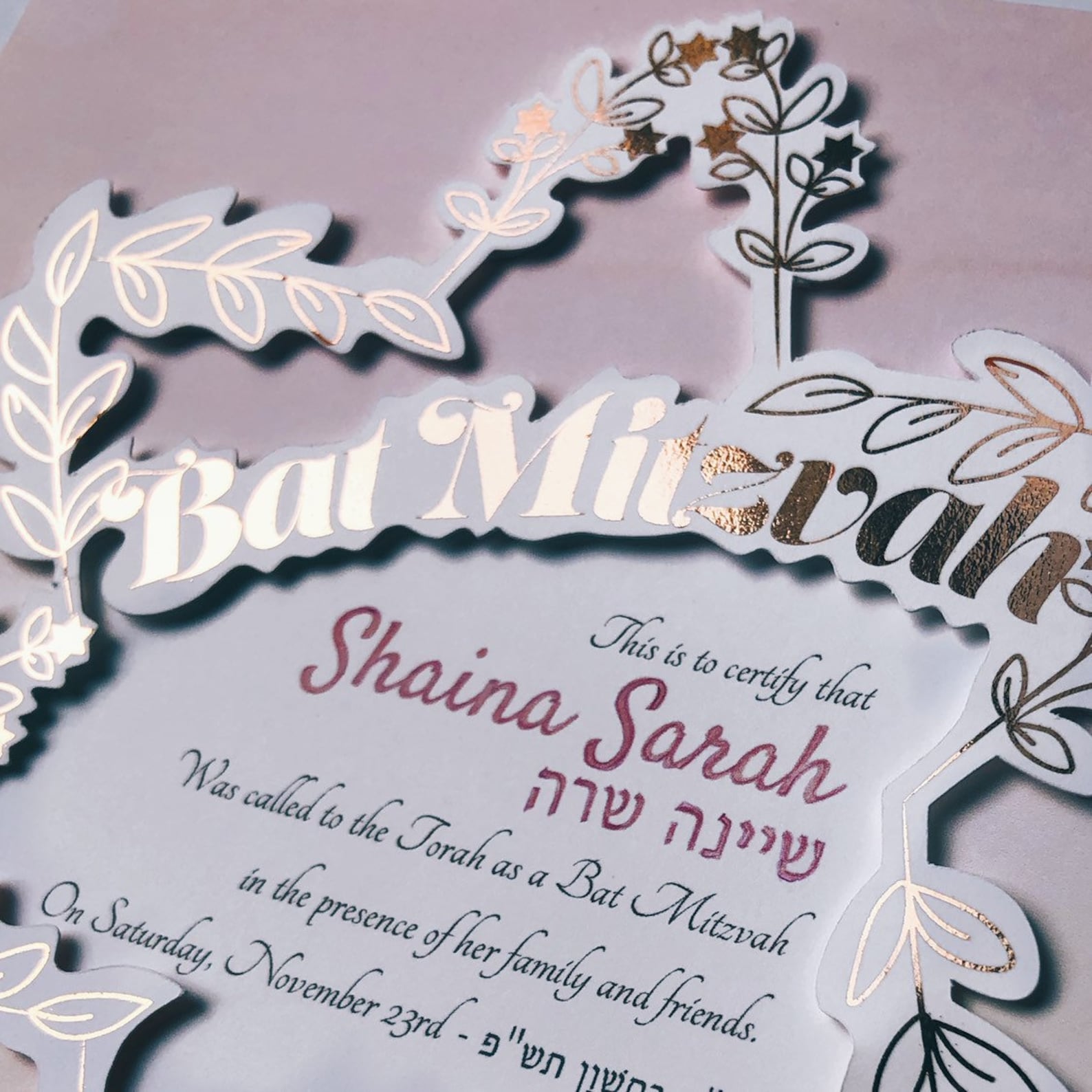 Bat Mitzvah Simchat Bat Baby Naming Certificate - Etsy