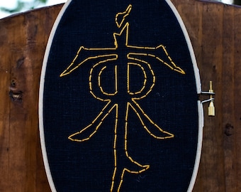 Tolkien symbol | Etsy