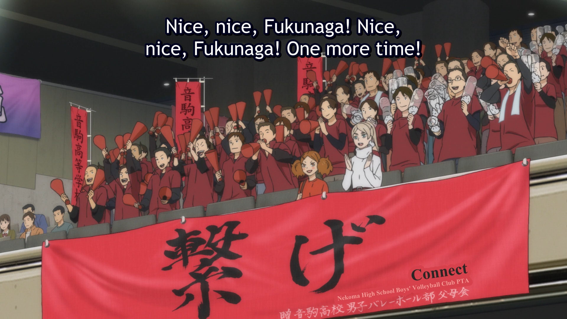 Nekoma Vinyl Banner | Etsy