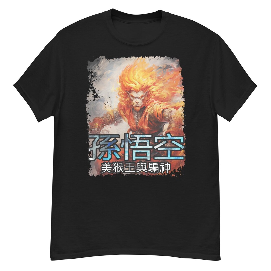 Chinese Mythology Monkey King Trickster God Sun Wukong Graphic Tees ...
