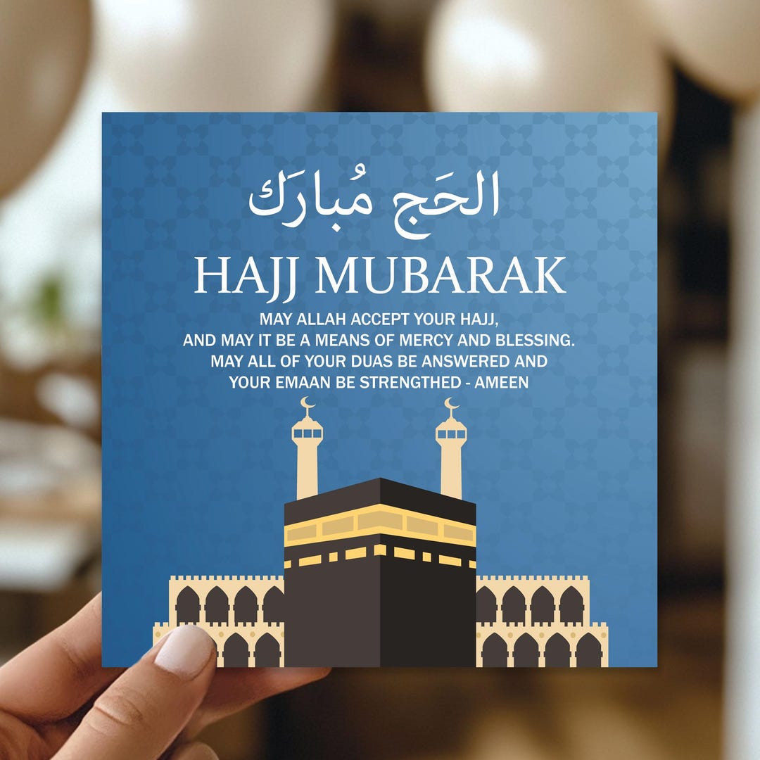 Hajj Kaaba Card Umrah Mubarak Dua Blessings Muslim Islamic Cards for ...
