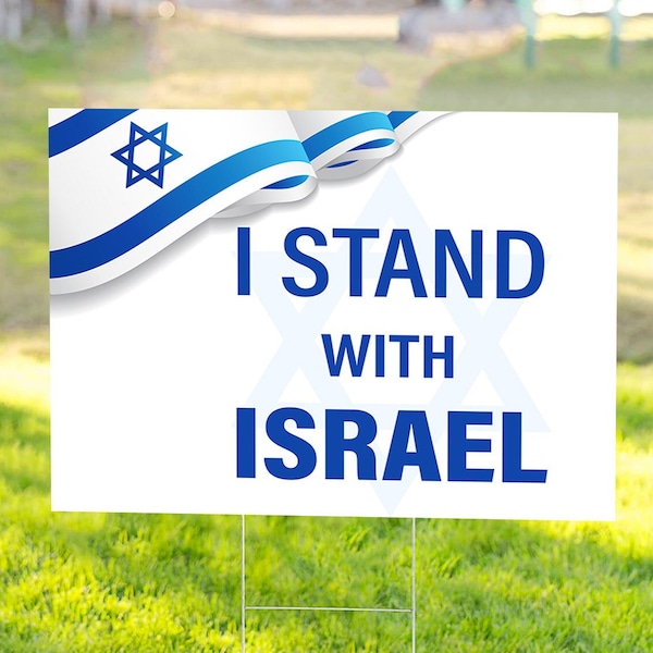 Israel Yard Sign - Etsy
