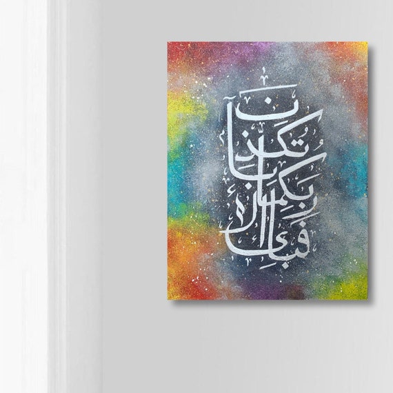 Urdu Calligraphy Painting : Calligraphy is an artistic writing style ... Urdu Calligraphy Painting : Calligraphy is an artistic writing style ...
