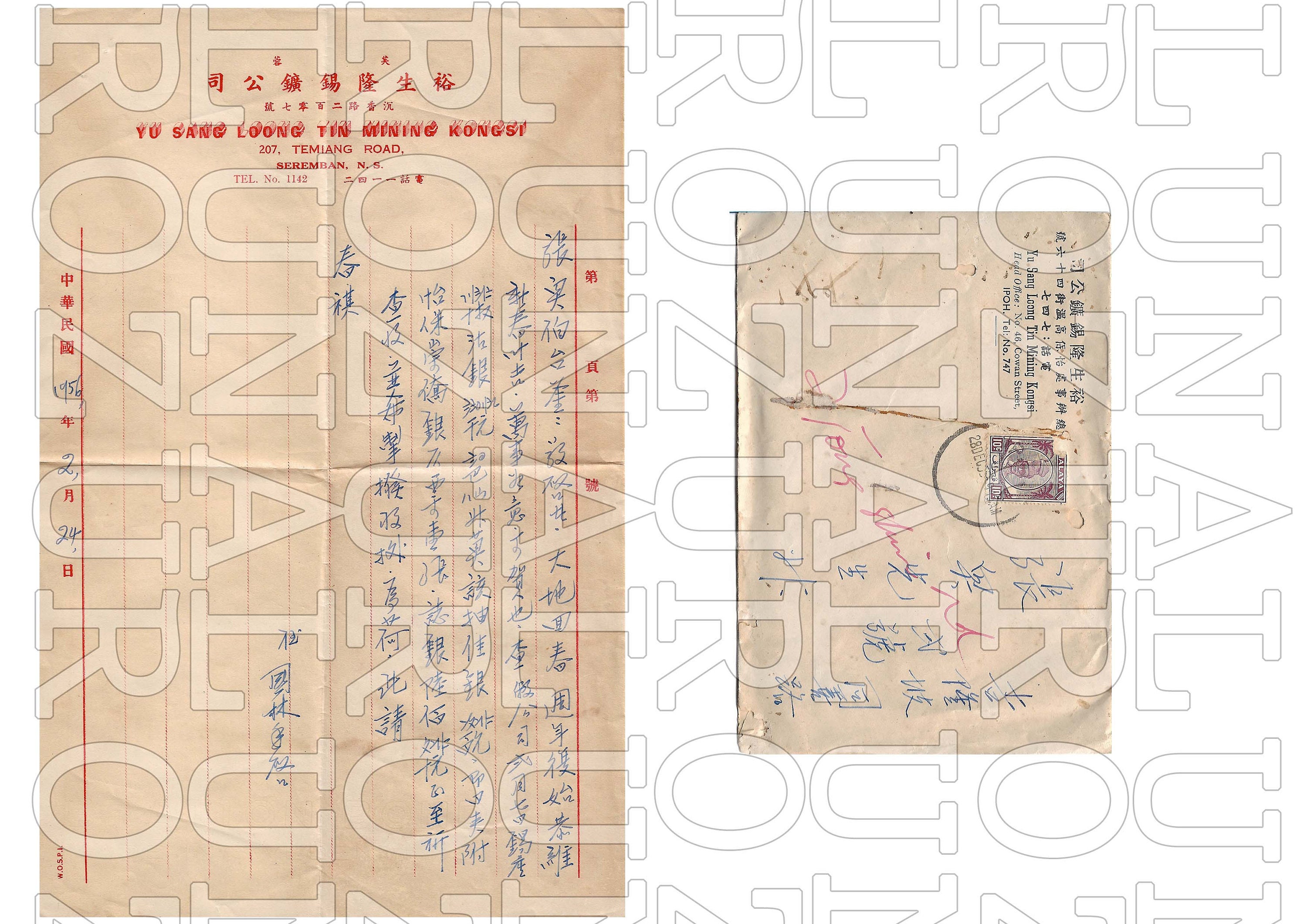 Digital Download Vintage Asian / Malayan Ephemera Receipts and Letters ...