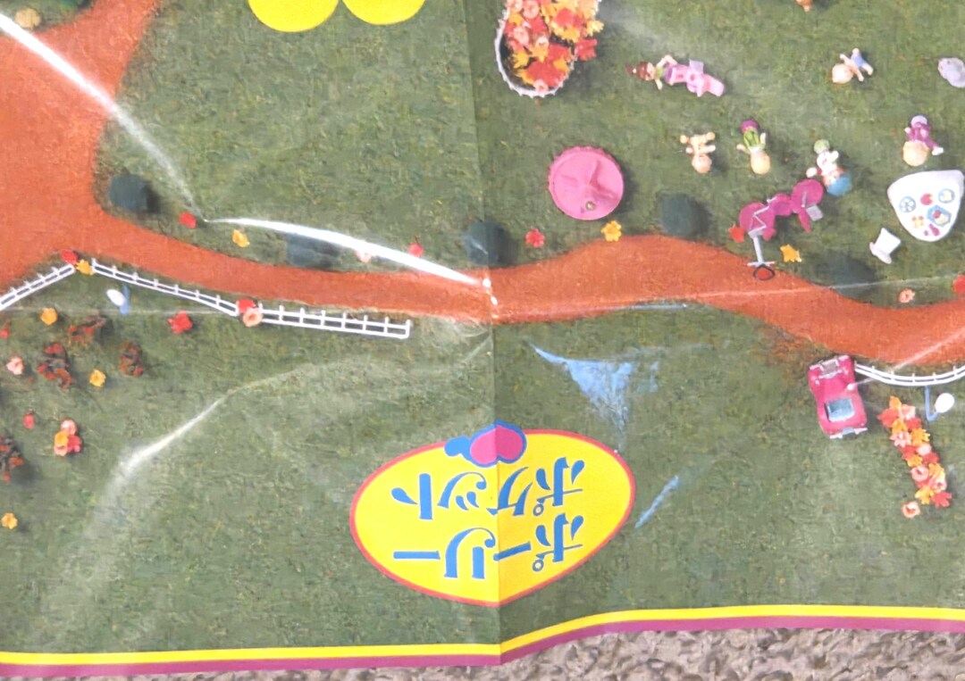 Vintage 1990s Polly Pocket Japanese Town Mat - Etsy