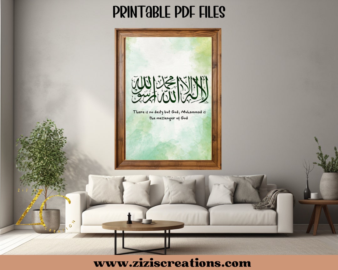 Shahada With Green Watercolor Background |elegant Islamic Calligraphy ...
