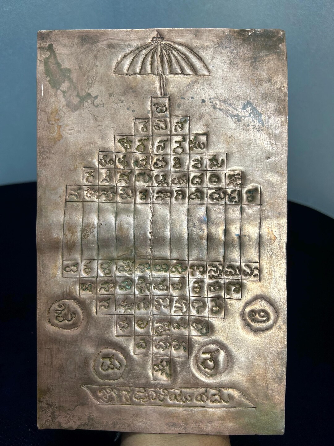 Vintage Copper Made Surya Rath Yantra in Kannada - Etsy