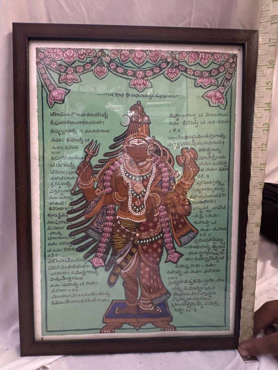 A Vintage Mysore Painting on Paper- Subject - Ardhanadishwara Shiva ...