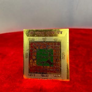 Brass Vastu Purusha Yantra - Etsy