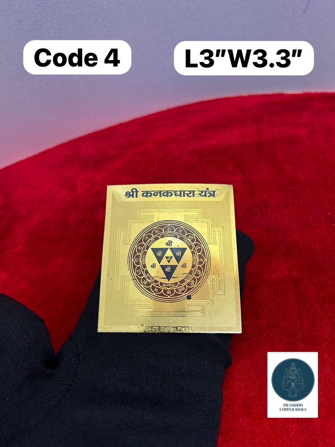 Brass Made Kanakadhara Yantra Money Attracting Wealth Making Yantra - Etsy
