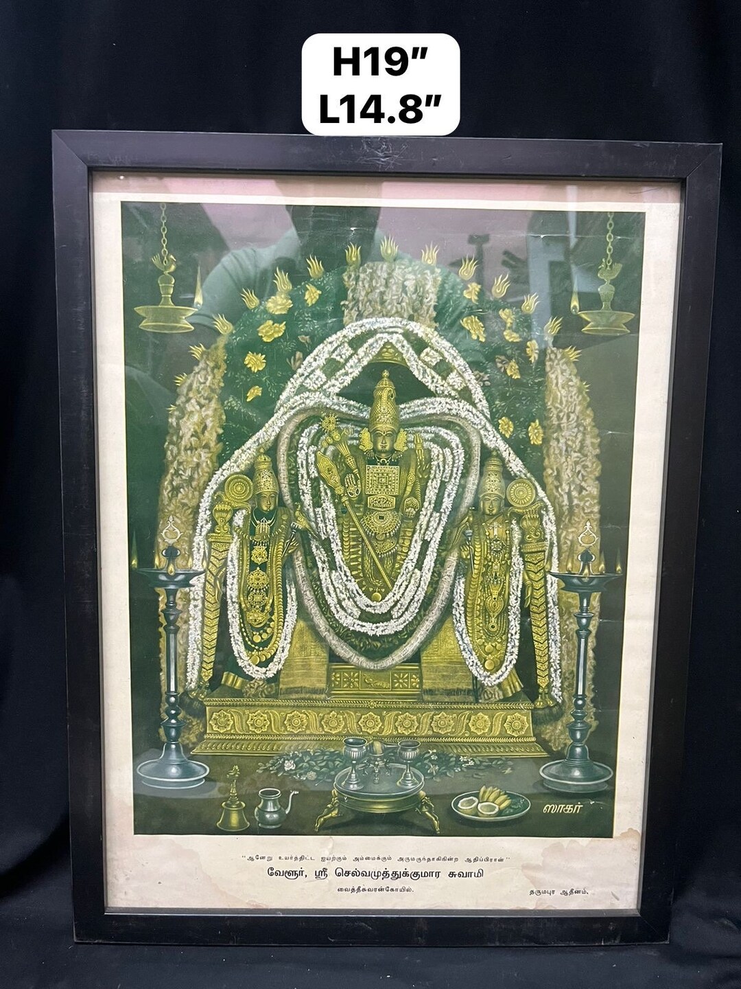 Vintage Print of Swaminatha Swamimalai Subramanya Swamy - Etsy