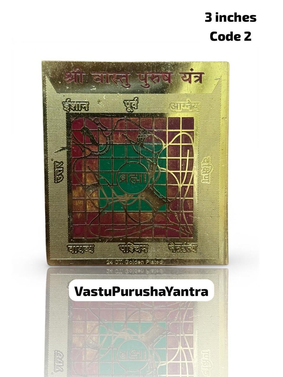 Brass Vastu Purusha Yantra - Etsy