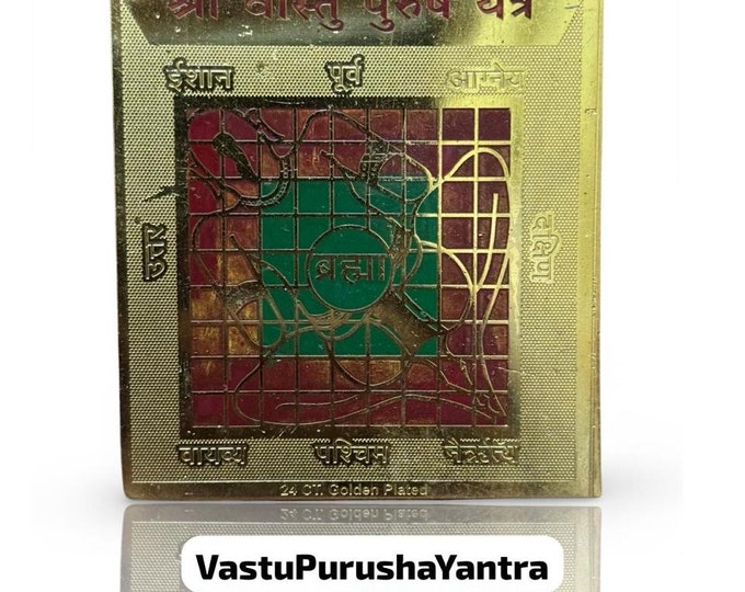 Brass Vastu Purusha Yantra - Etsy