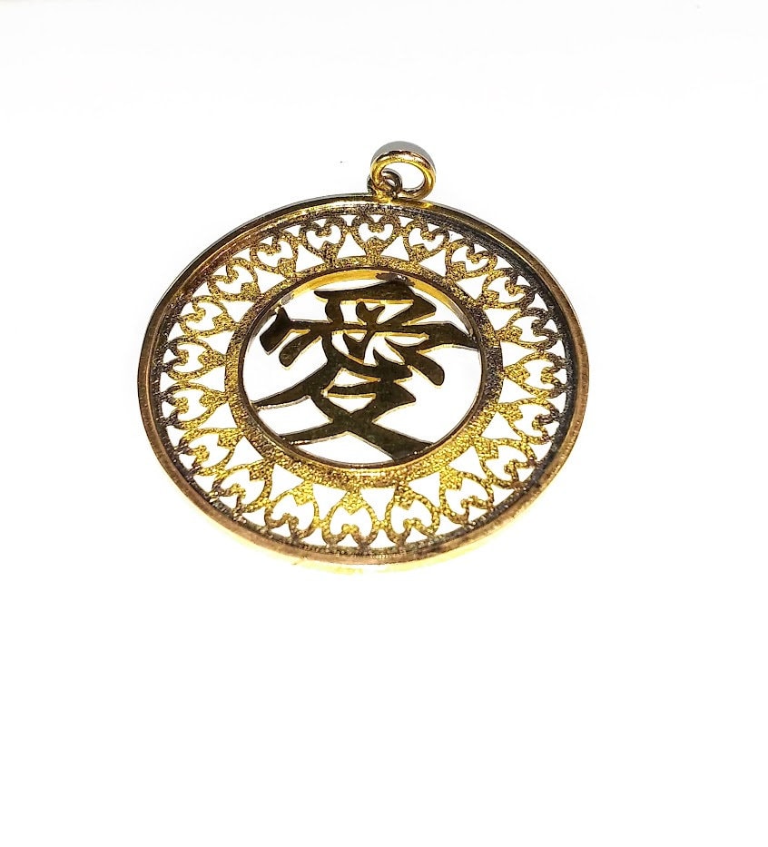 Asian Kanji Pendant, Large 14k Gold Vintage Pendant, Gold Chinese ...