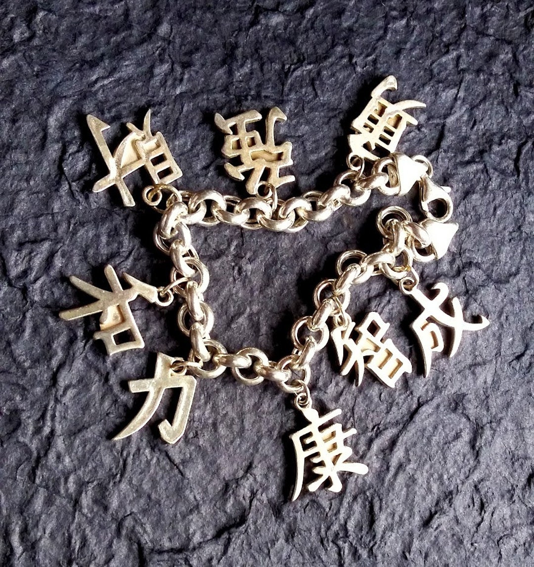 Sterling Silver Asian Bracelet, Asian Charm Bracelet, Unisex Bracelet ...