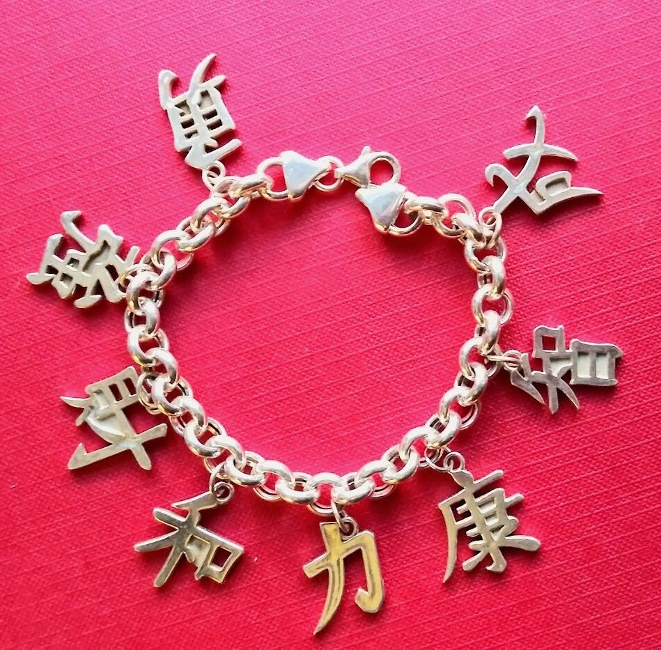 Sterling Silver Asian Bracelet, Asian Charm Bracelet, Unisex Bracelet ...