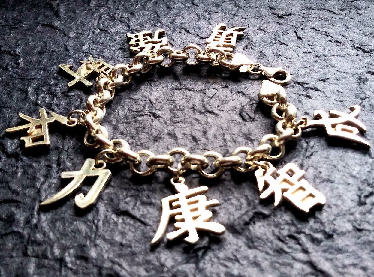 Sterling Silver Asian Bracelet, Asian Charm Bracelet, Unisex Bracelet ...