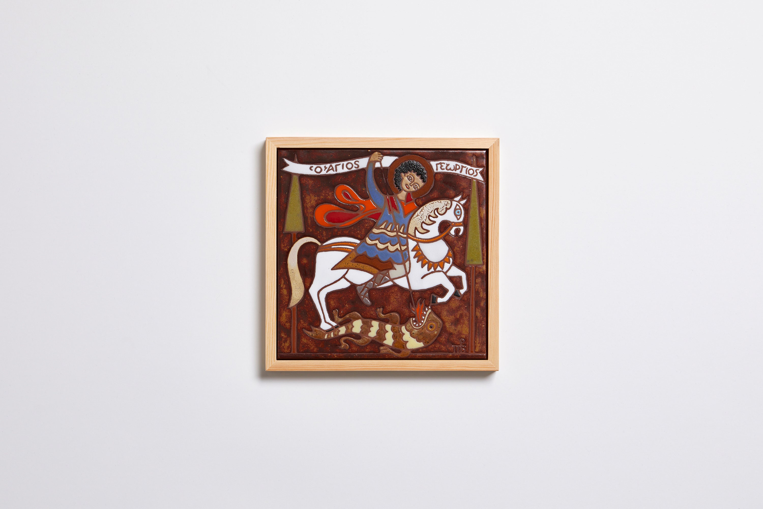 Agios Georgios Greek Byzantine Orthodox Icon Saint Georges Day | Etsy