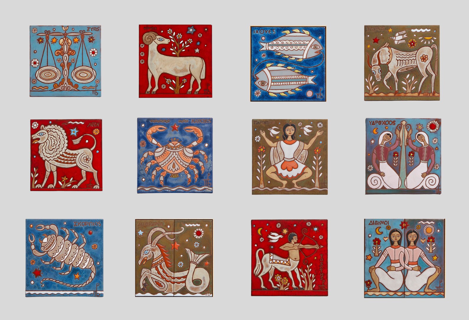 Four Zodiac Sign Bundle 20x20cm Ceramic Tile Aquarius Capricorn Pisces ...