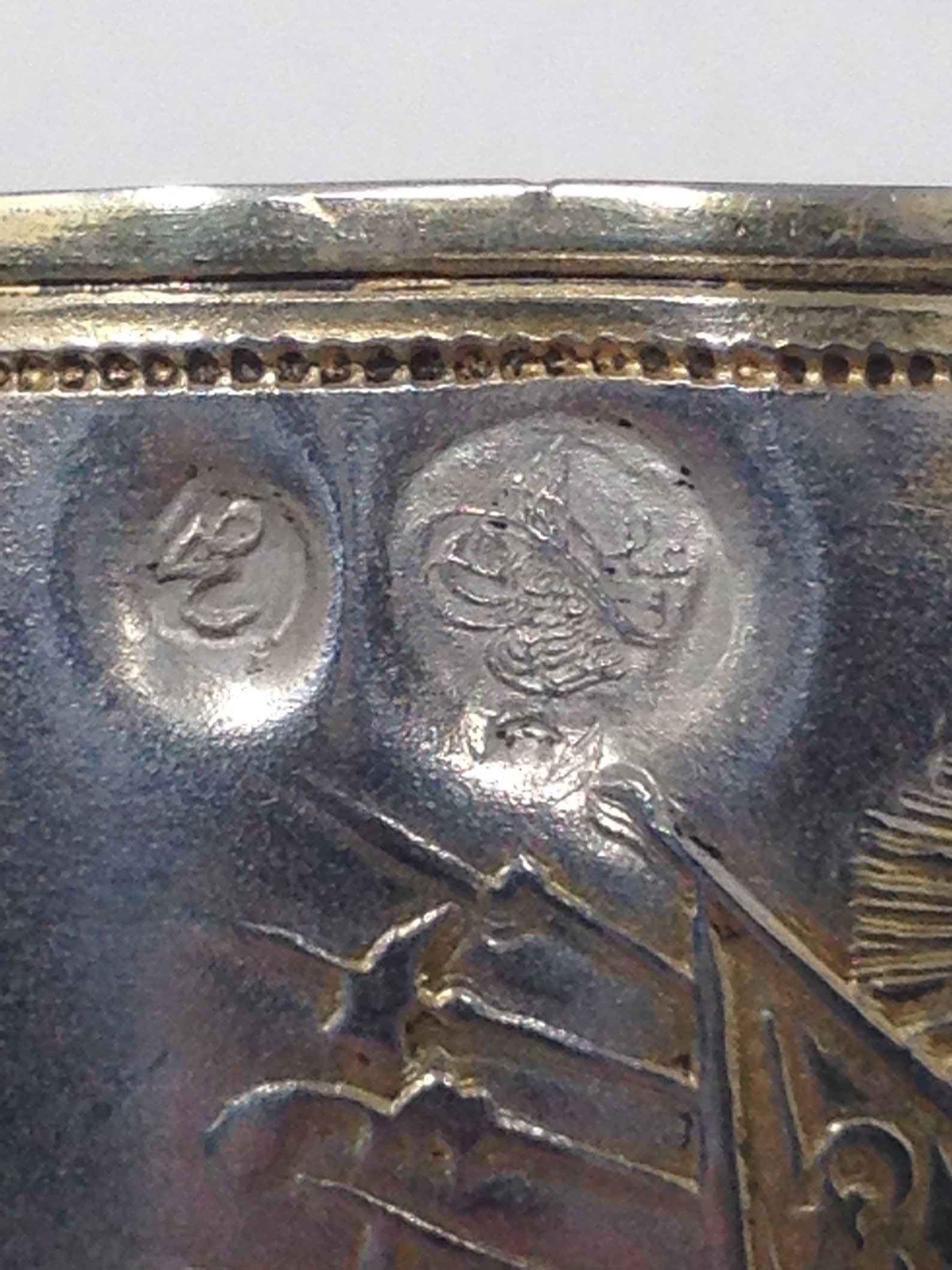 Rare Antique Circa 1850 Turkish Ottoman Solid Silver Gold | Etsy