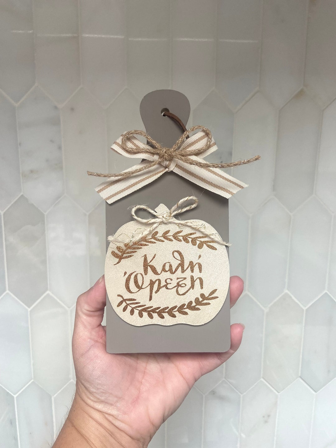 Greek Cutting Board Καλή Όρεξη Board Thanksgiving Gift - Etsy