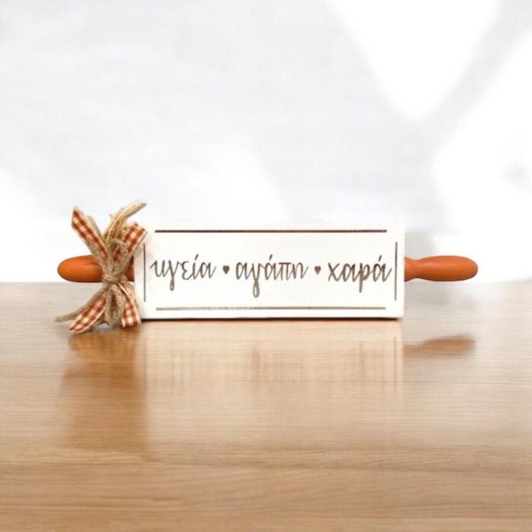 Rustic Rolling Pin, Greek Rolling Pin, Greek Kitchen Decor, Greek ...