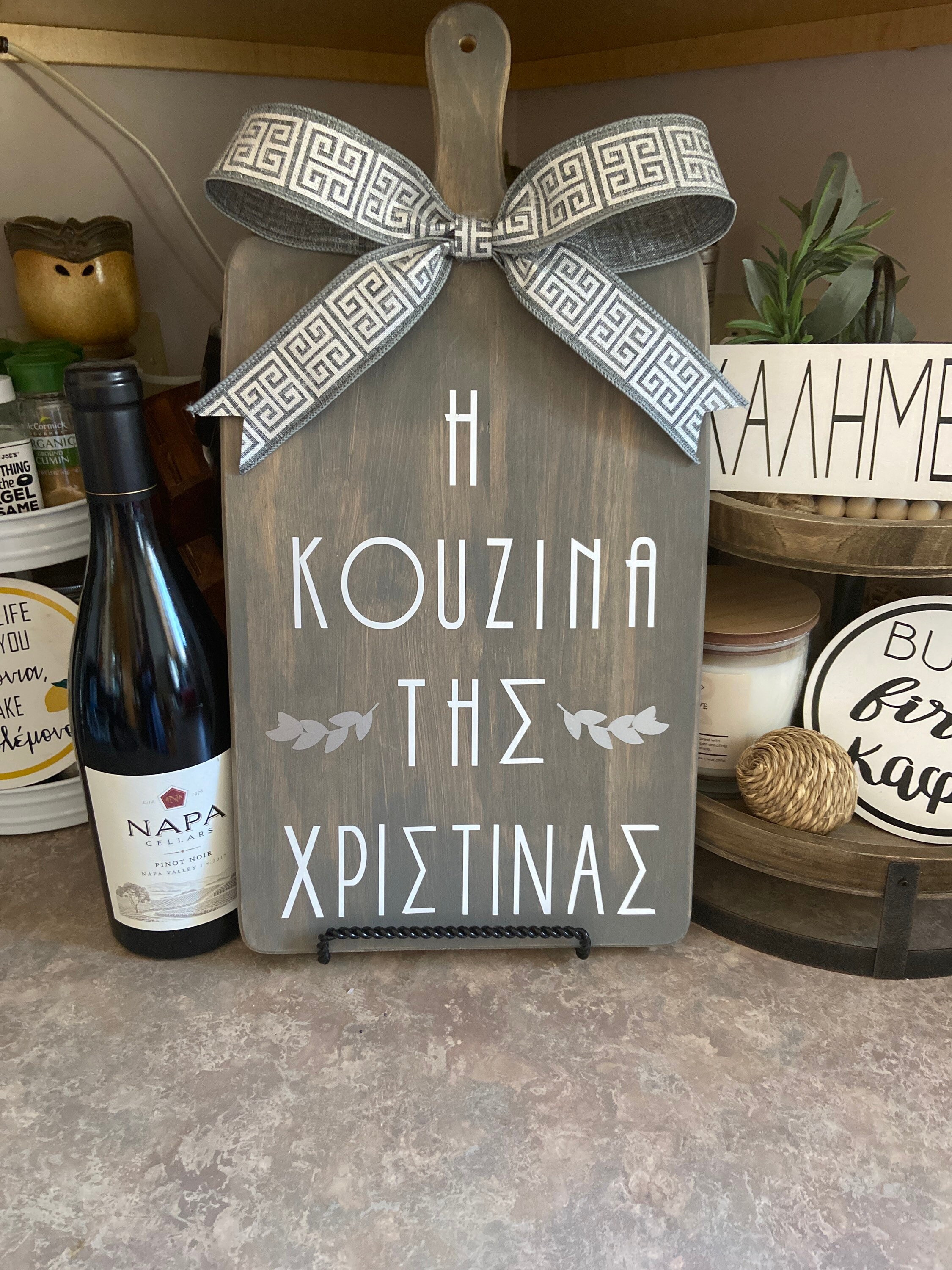 Greek Cutting Board Greek Kitchen Decor Greek Gift | Etsy