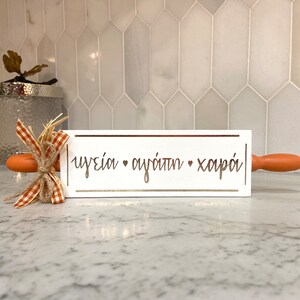 Rustic Rolling Pin, Greek Rolling Pin, Greek Kitchen Decor, Greek ...