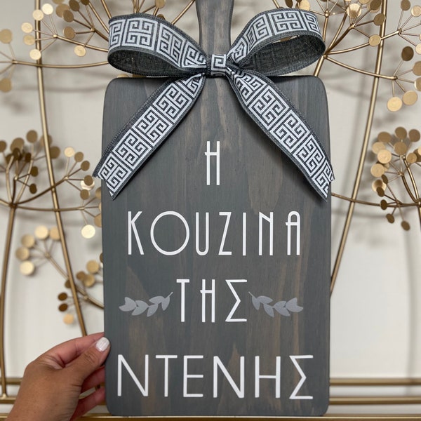 Greek Decor - Etsy