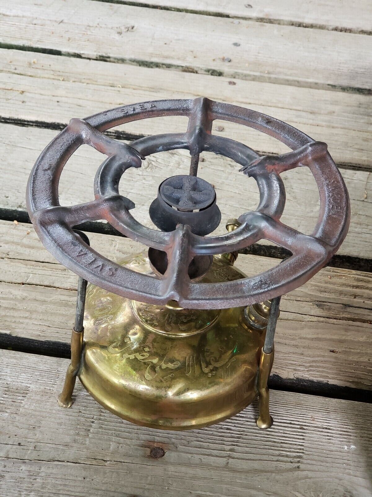 Antique Svea Sweden Stove 106. 1891. Custom Made Named Box. - Etsy