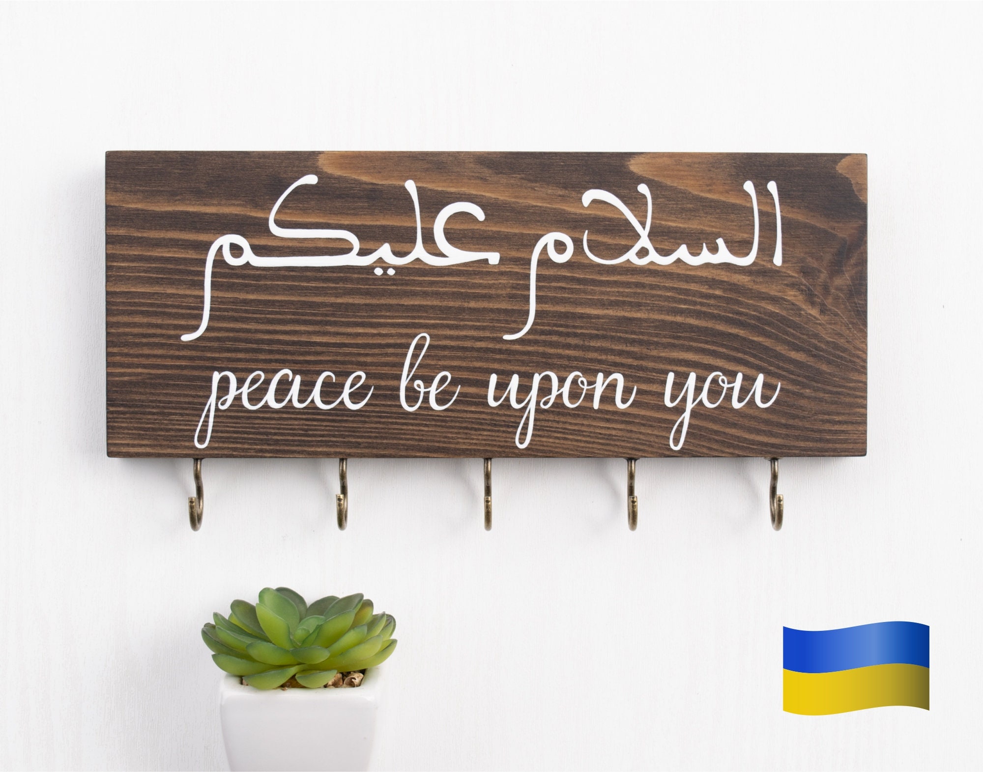 Peace Be on You Arabic Wood Sign Arabic Key Holder Wall Key - Etsy