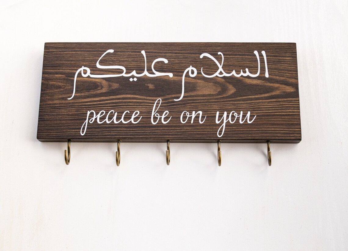 Peace be on you Arabic wood sign Arabic key holder wall key | Etsy