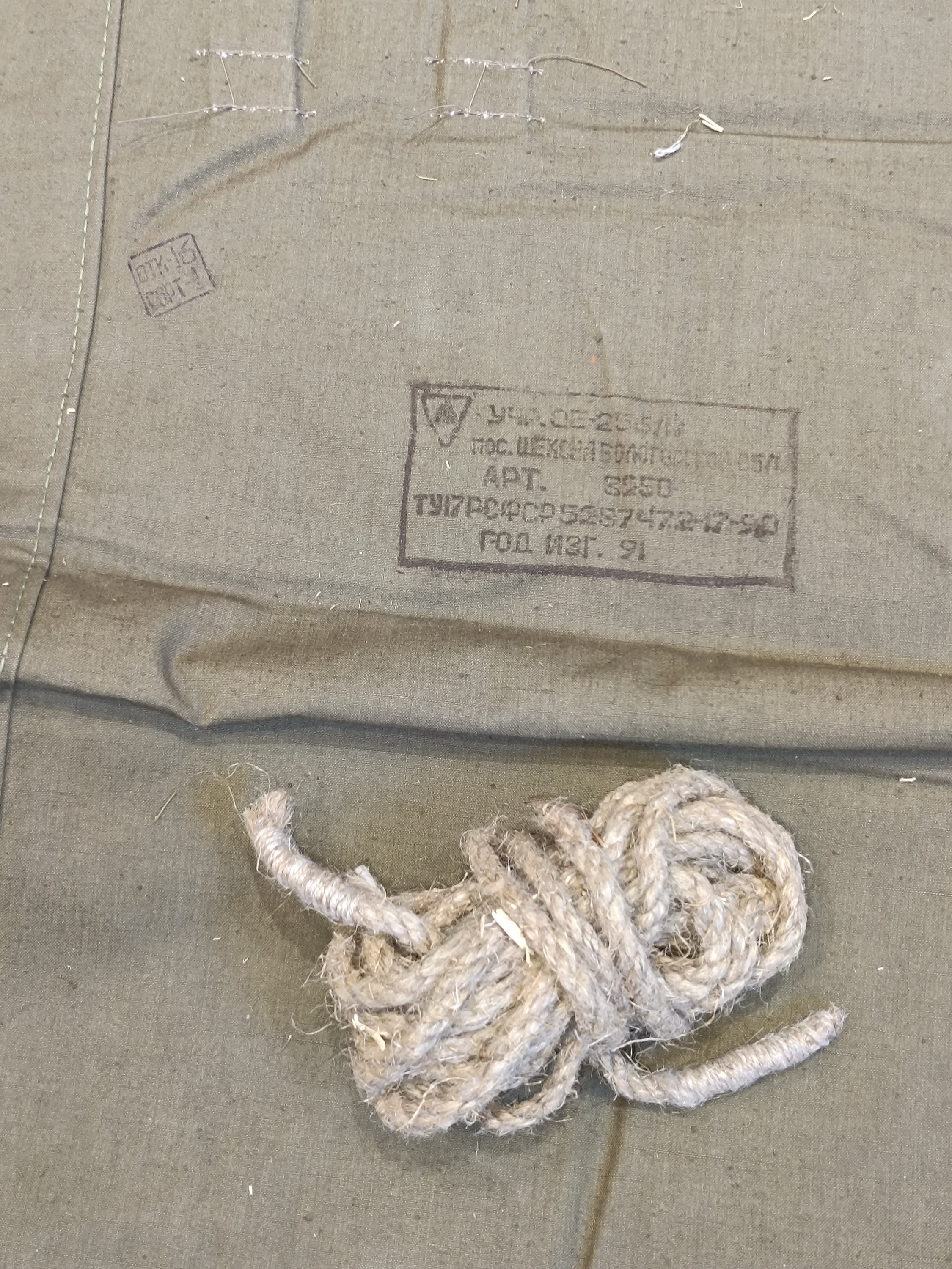 USSR Soviet Russian Army Soldier Field Gear Rain Coat Cloak Tent Poncho ...