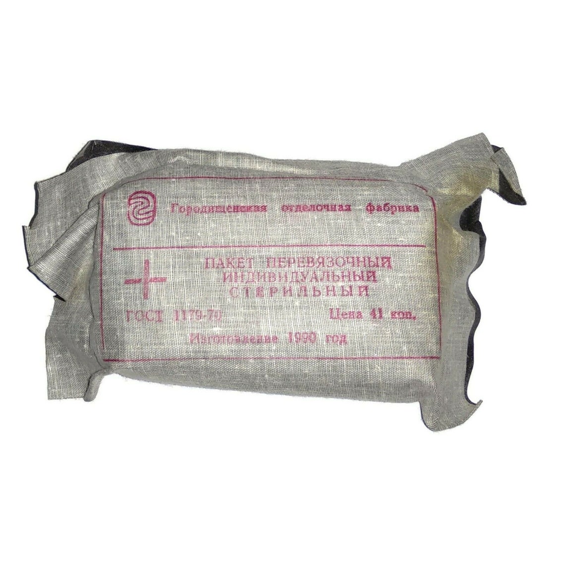 USSR Soviet Russian Military First Aid Medic Bandage for Field Combat ...