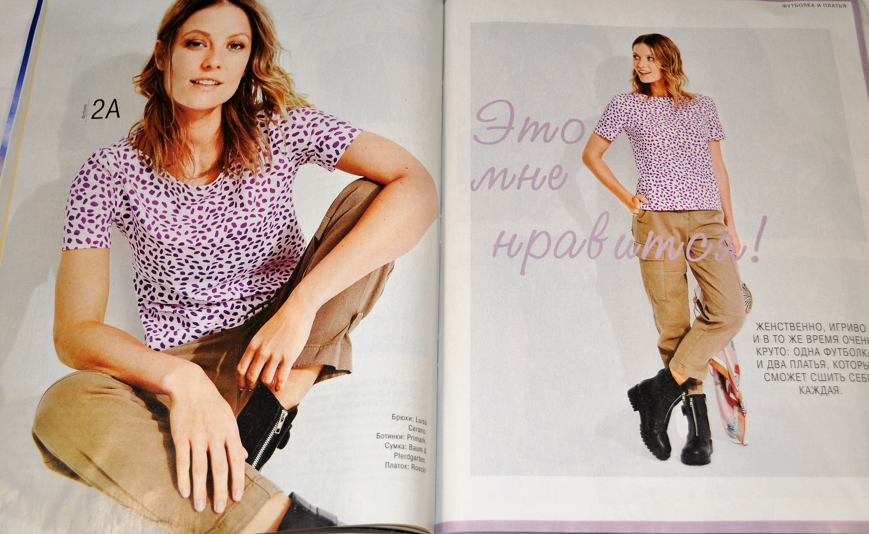 Burda Easy 2/2020 Magazine Sewing Patterns Templates in | Etsy