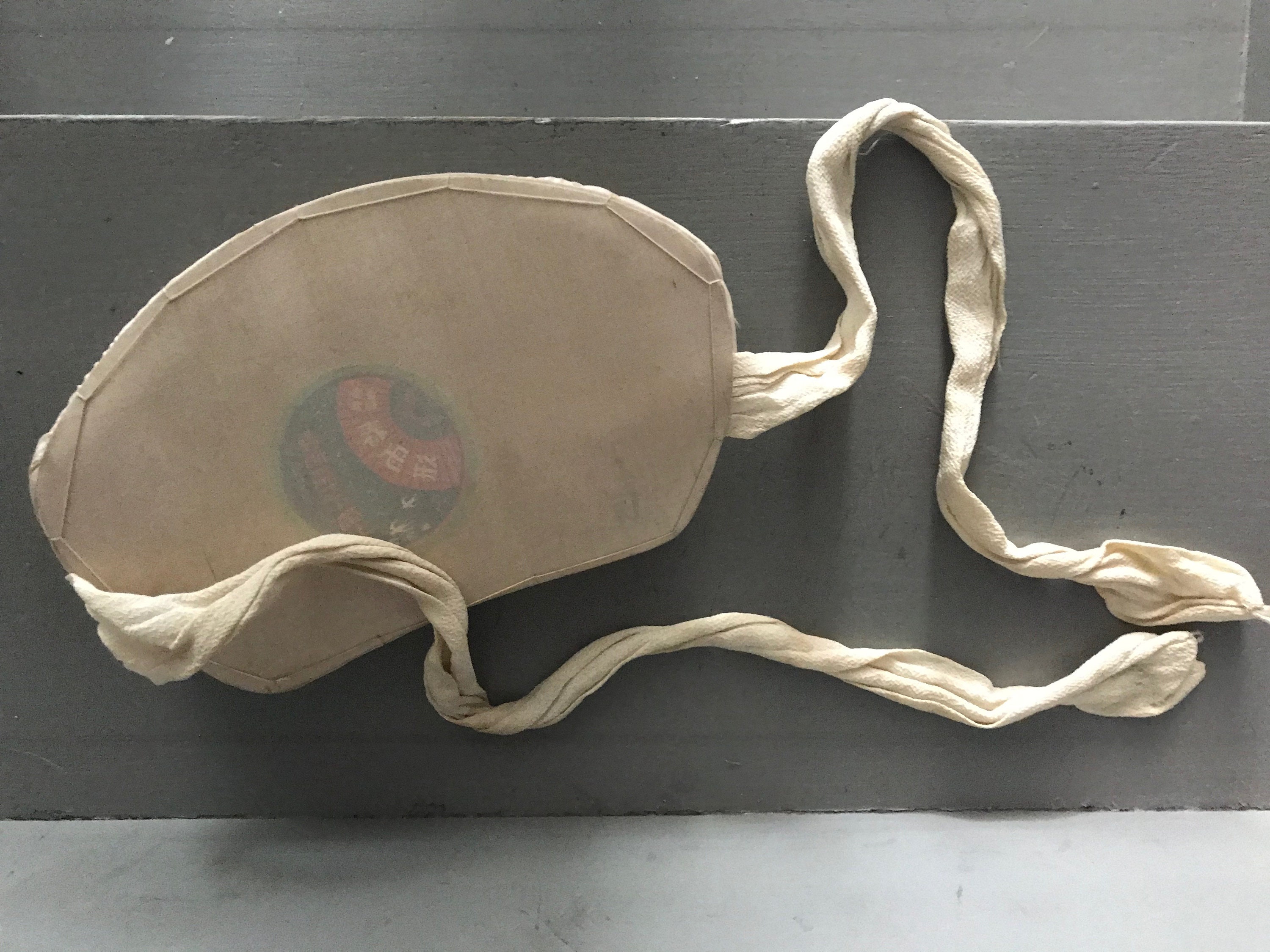 Vintage Japanese Obi Ita Padded With Sash for Kimono and - Etsy