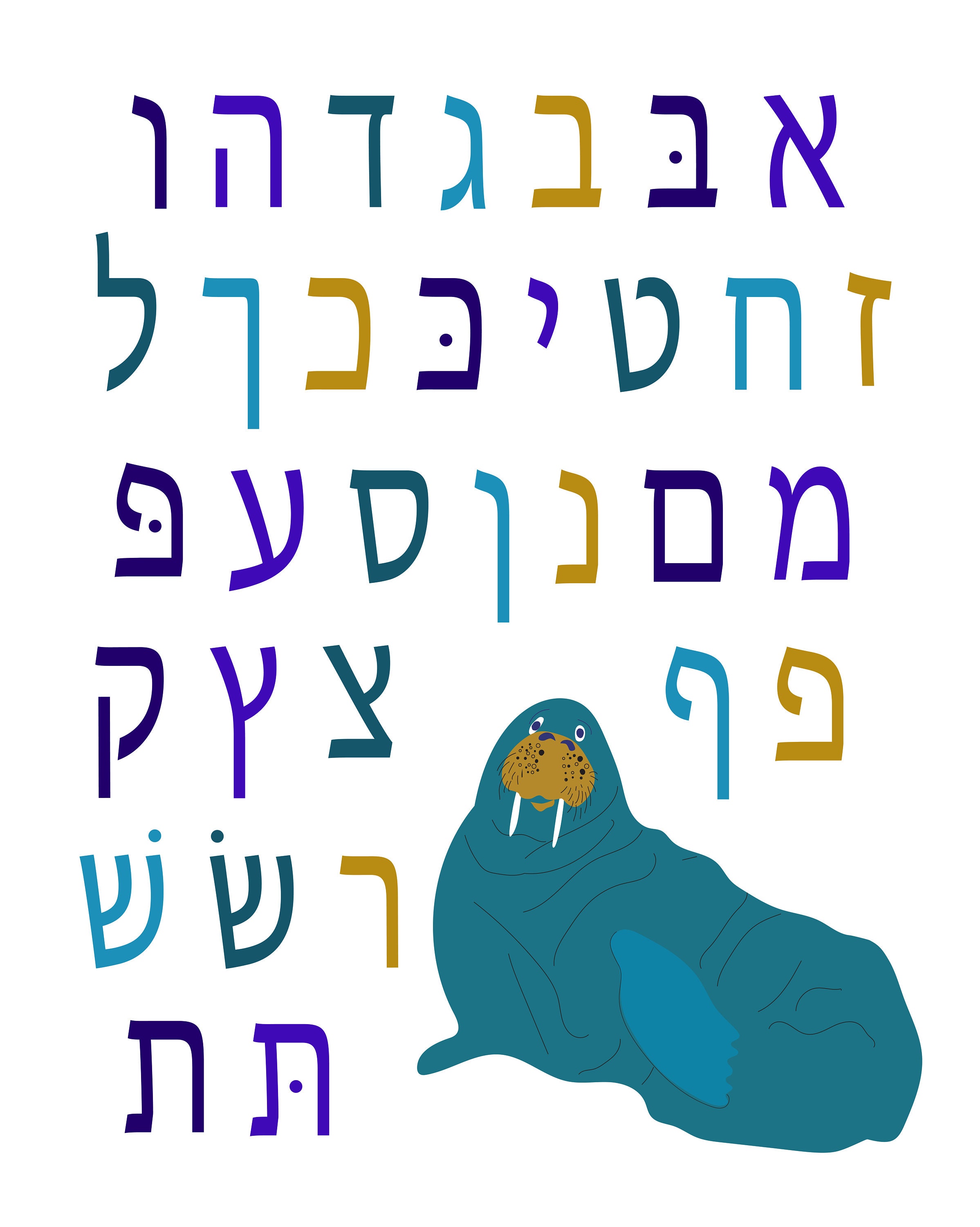 Hebrew Alphabet Print, Printable Aleph Bet Poster, Alef Bet Walrus ...