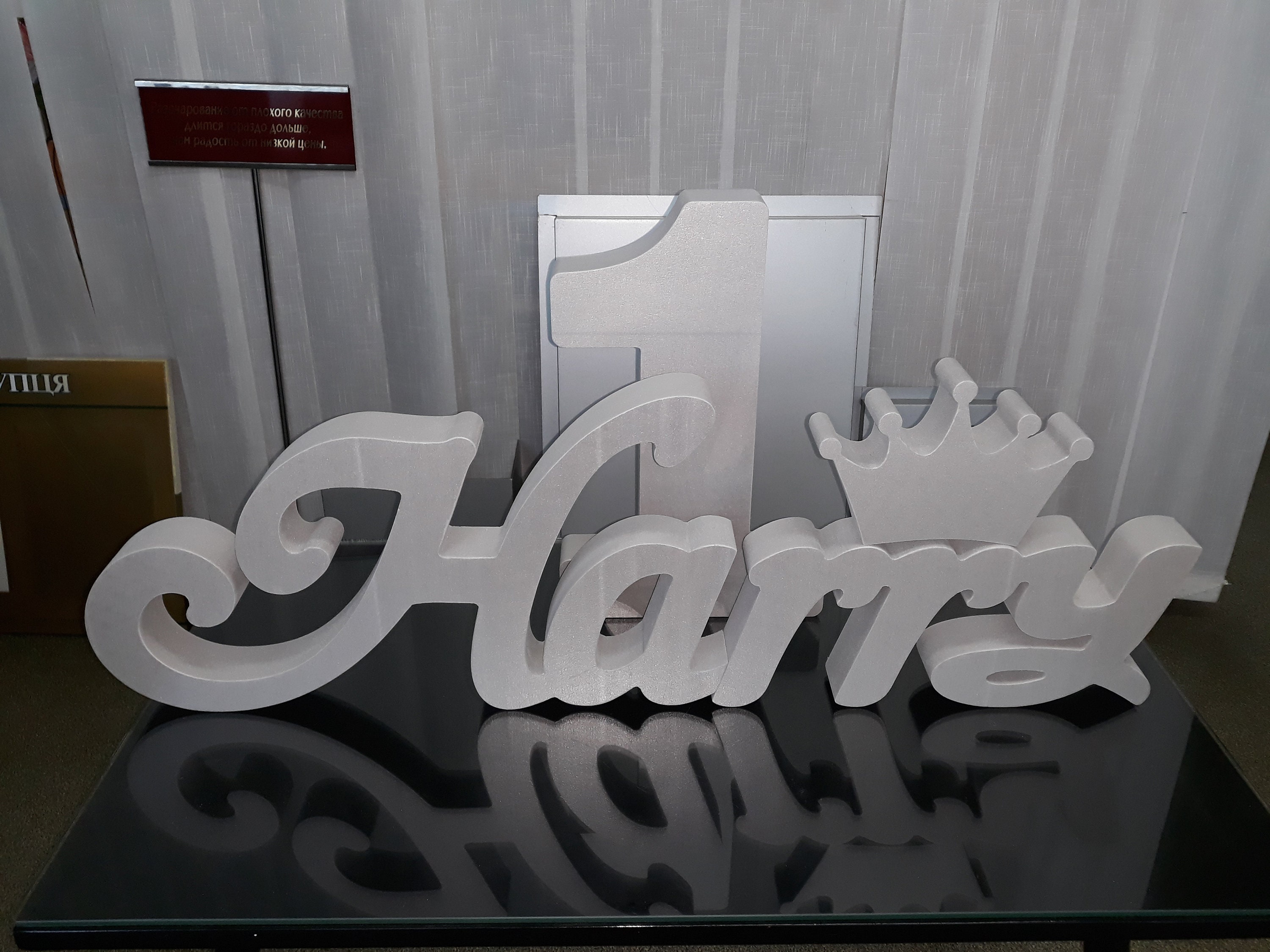 Big 3D Name One Number Crown From Styrofoam First | Etsy