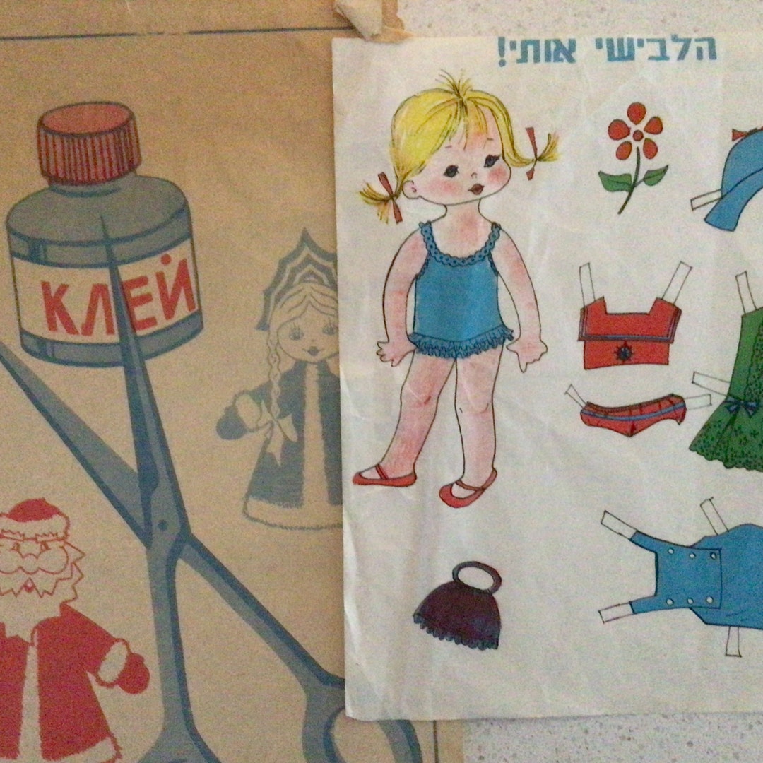 Russian Paper Doll Toys Xmas - Etsy