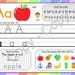 Alphabet Tracing Workbook: Letter Sounds & Recognition (digital PDF) - Etsy
